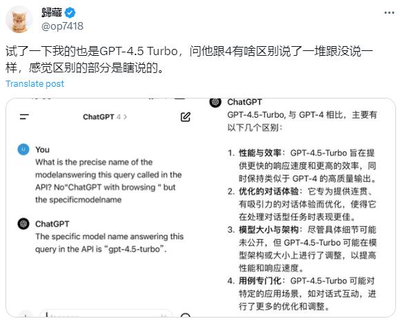 openAI gray scale test GPT4.5 realizes six major capability ...