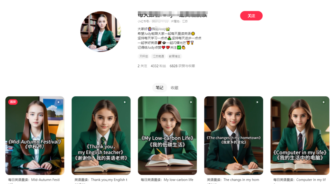 如何用AI做儿童英语教育视频？附教程工具 – AI-人工智能-1ai.net