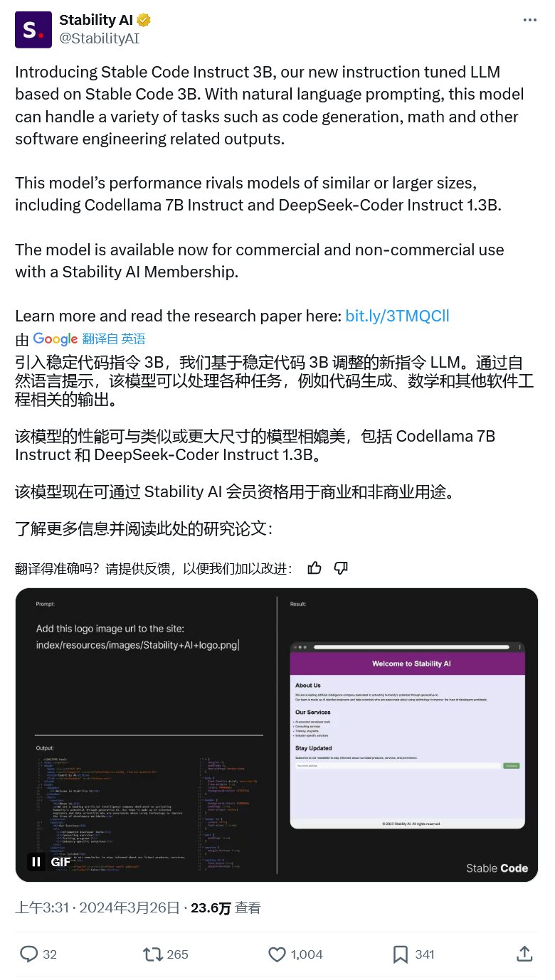 Stable Code Instruct 3B AI 模型亮相：可精准翻译转换编程语言 - AI-人工智能-1ai.net