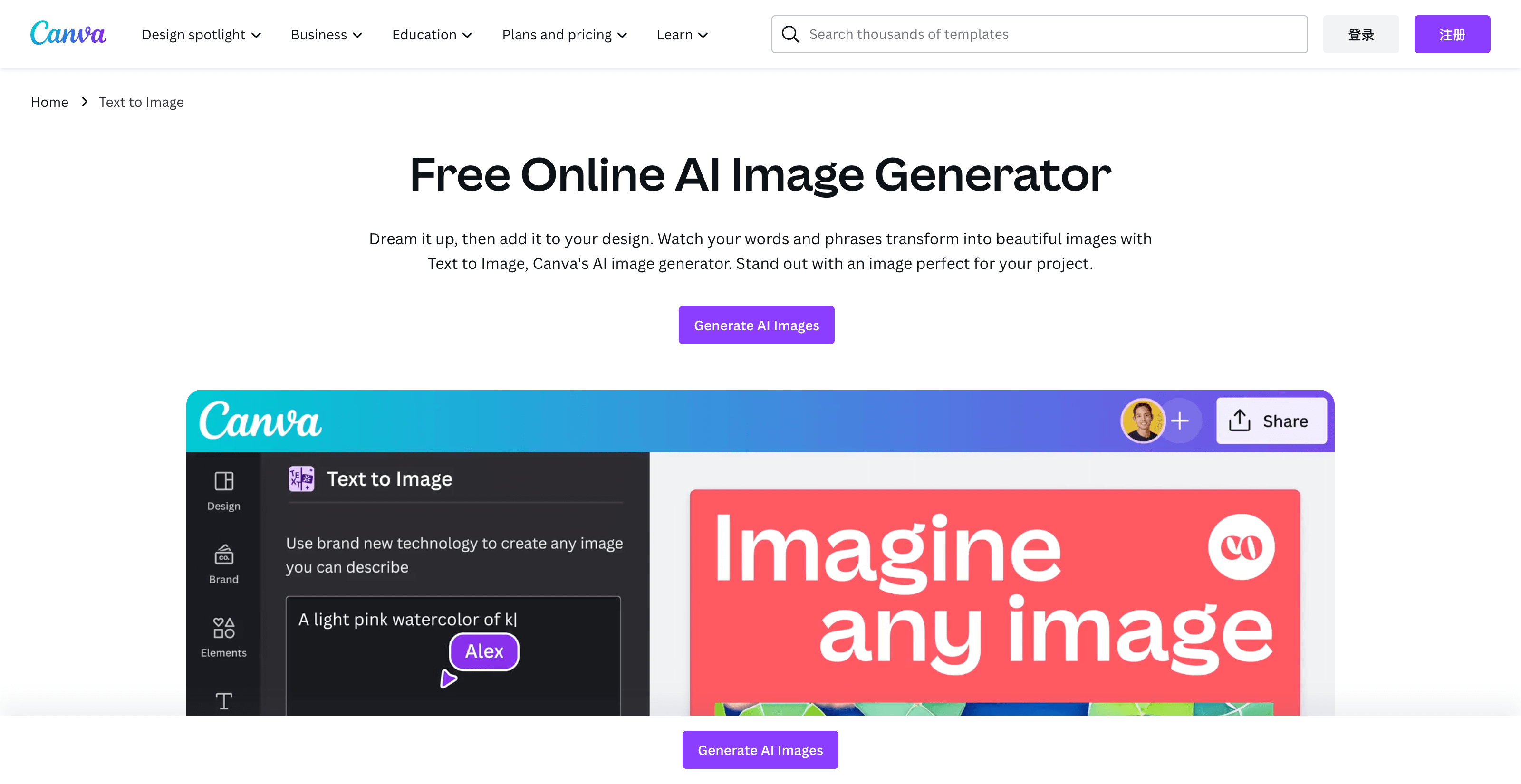 Canva AI: AI image generation tool from online design tool Canva - AI-Artificial Intelligence ...