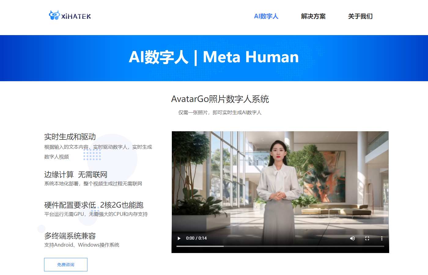 AvatarGo: an AI digital-manufacturing tool to create your exclusive digital image – AI ...