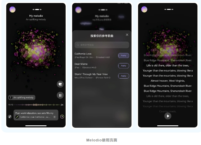 Kunlun Wanwei Releases Melodio, the World's First AI Streaming Music Platform, Launches Mureka ...
