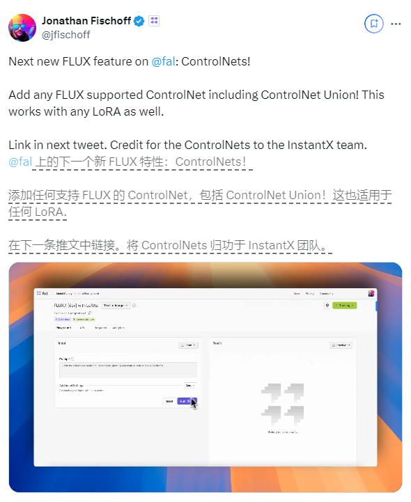 在线版FLUX！fal.ai整合ControlNet，提供在线LoRA训练 – AI-人工智能-1ai.net