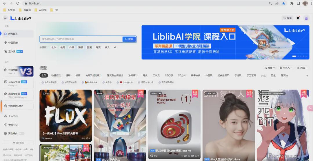 Stable Diffusion Getting Started Tutorial: AI Painting with Free Online Native Interface Stable ...