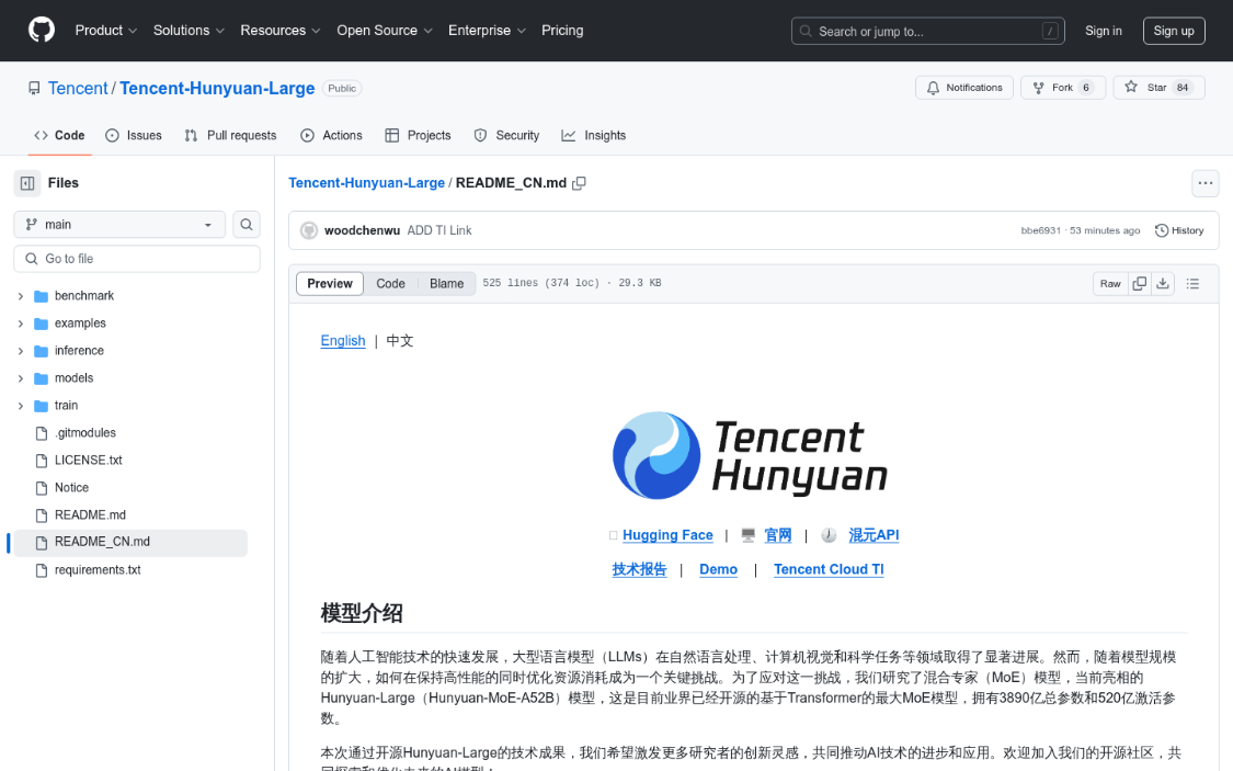 腾讯推出 Hunyuan-Large 大模型：389B 总参数，业界已开源基于 Transformer 的最大 MoE 模型 – AI-人工智能-1ai.net