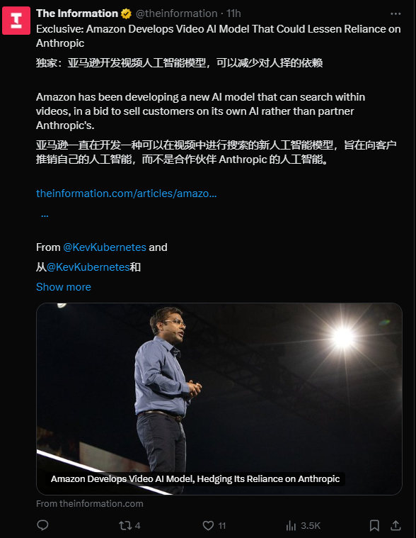 Amazon is developing video AI models to reduce reliance on Anthropic, sources say - AI ...