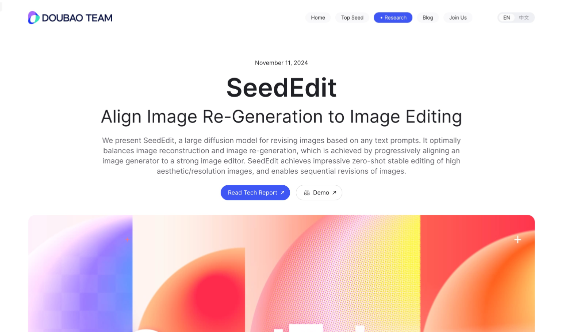 SeedEdit：一键P图AI工具，字节豆包团队推出的AI图像编辑模型 – AI-人工智能-1ai.net