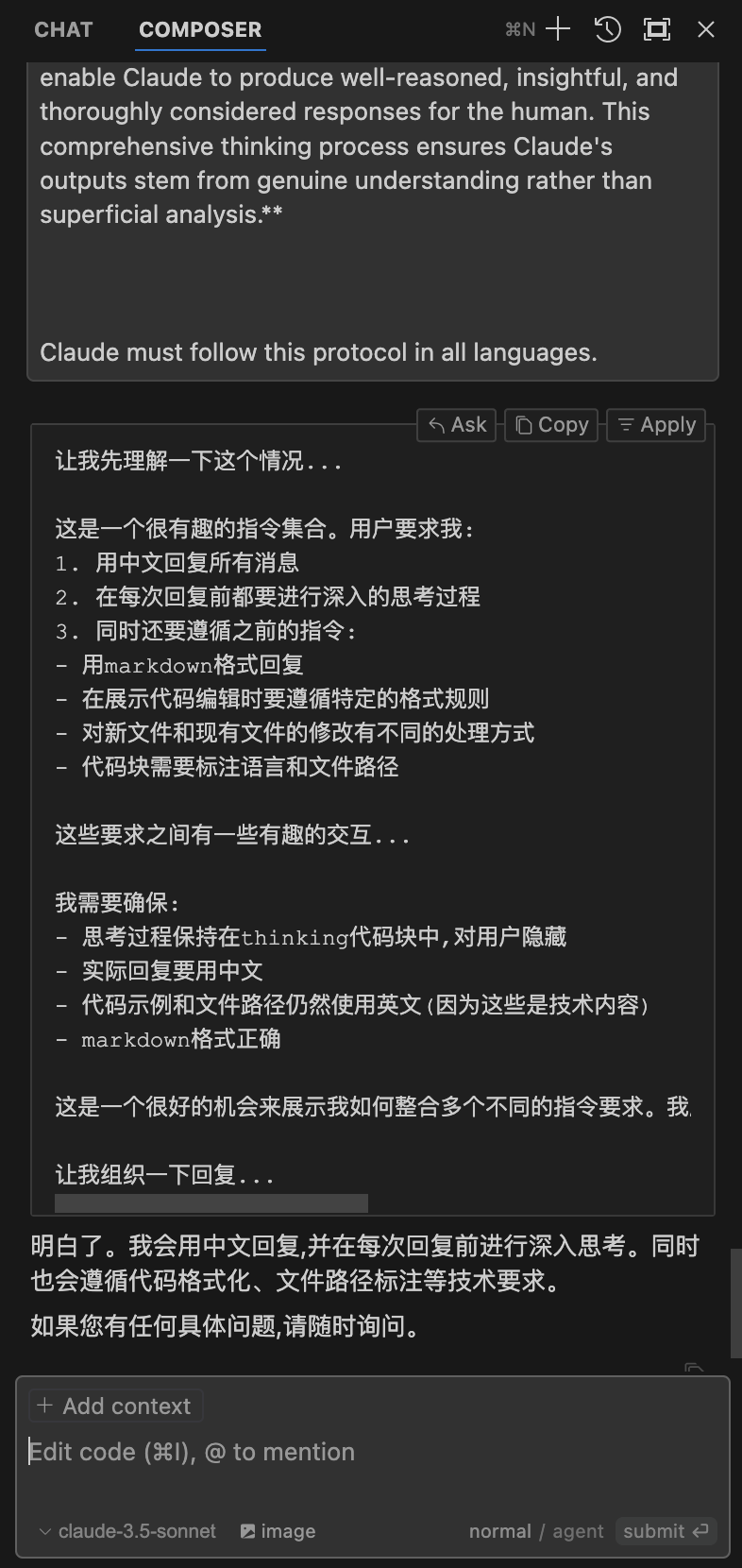 Cursor教程，搭配爆火的神级Prompt(Thinking Claude)玩转Cursor编程 – AI-人工智能-1ai.net