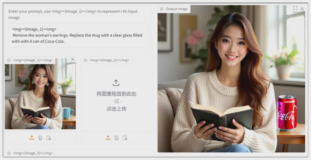 全新图像一致性生成模型OmniGen测试及部署，保持人物或者物体一致性操作 – AI-人工智能-1ai.net