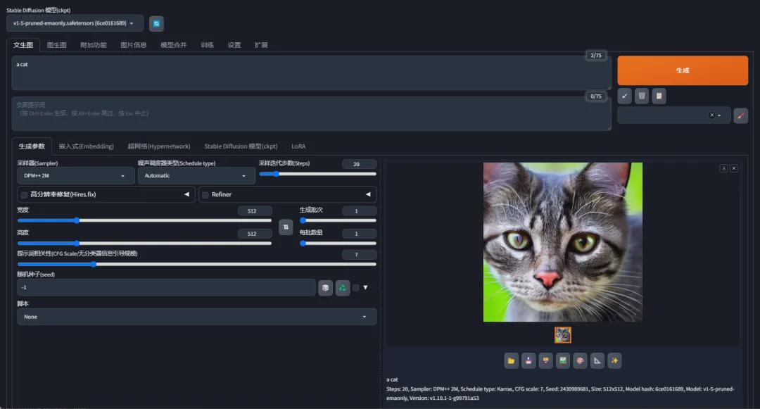 Stable Diffusion Getting Started Guide, Stable Diffusion WebUI Local Deployment Tutorial - AI ...