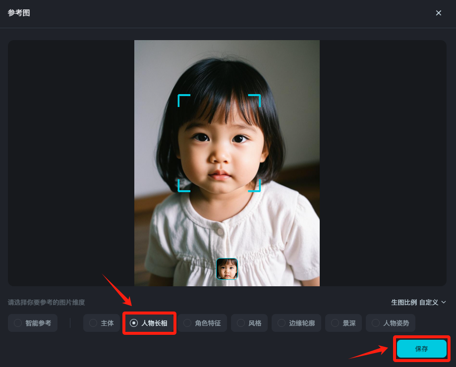 用AI给拍摄一套写真照，两个简单且免费的AI写真制作方法 – AI-人工智能-1ai.net