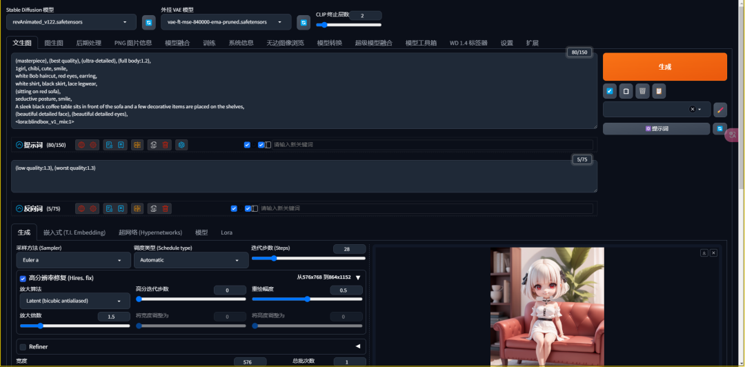 Stable Diffusion怎么用？stable diffusion lora模型怎么用，Lora模型使用攻略教程（下） – AI-人工智能-1ai.net
