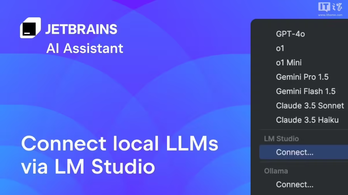 JetBrains 旗下 AI Assistant 应用获更新，支持开发者接入本地 DeepSeek 等大语言模型 – AI-人工智能-1ai.net