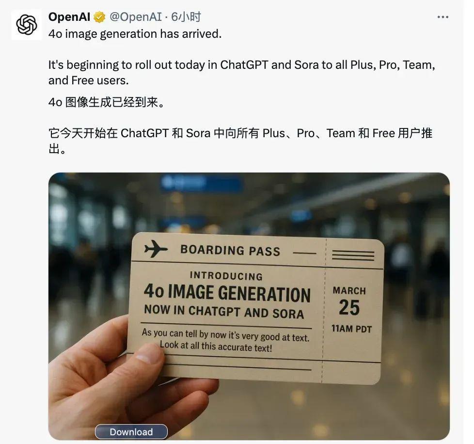 Free to use, GPT-4o multimodal graph generation function on-line use tutorial - AI-Artificial ...