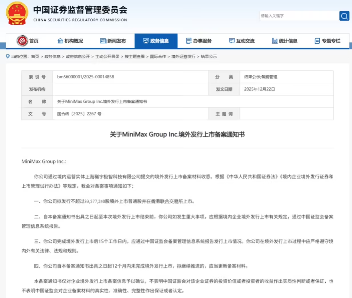 A new image model for the Ali Open sourceQwen-Image-Layered allows the ...