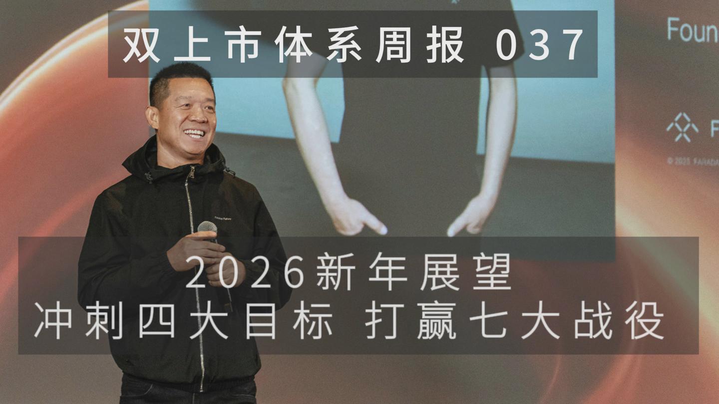 Mask: AGI will be achieved in 2026 and robotic surgery superhuman in ...