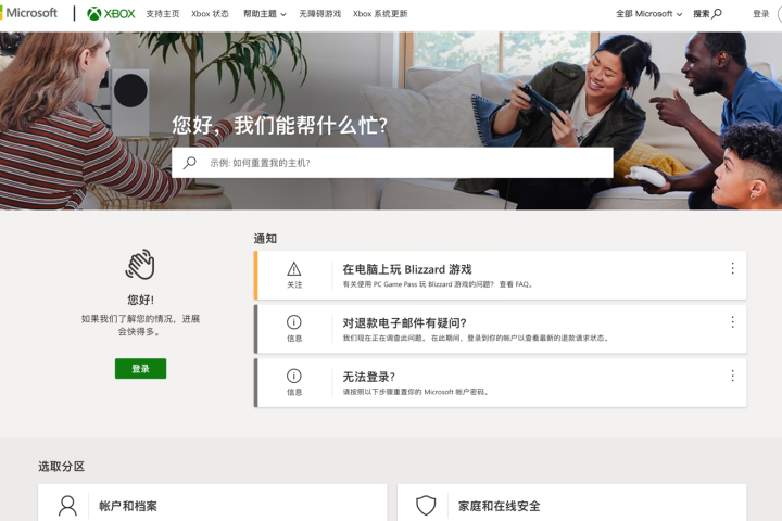 微软正在测试 Xbox AI 聊天机器人：可自然语言获取 Xbox 支持信息 – AI-人工智能-1ai.net