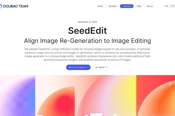 SeedEdit：一键P图AI工具，字节豆包团队推出的AI图像编辑模型 – AI-人工智能-1ai.net