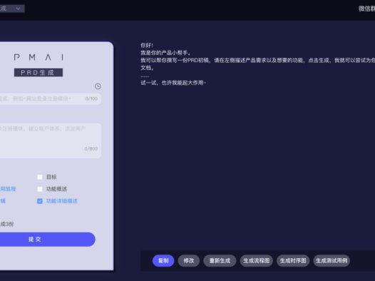 AI-人工智能-1ai.net - 一站式AI平台