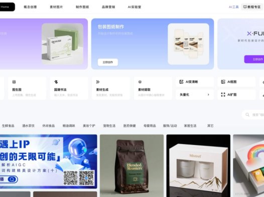 AI-人工智能-1ai.net - 一站式AI平台